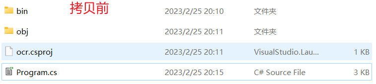 腾讯云OCR使用教程 - Shengjie Jin's Blog