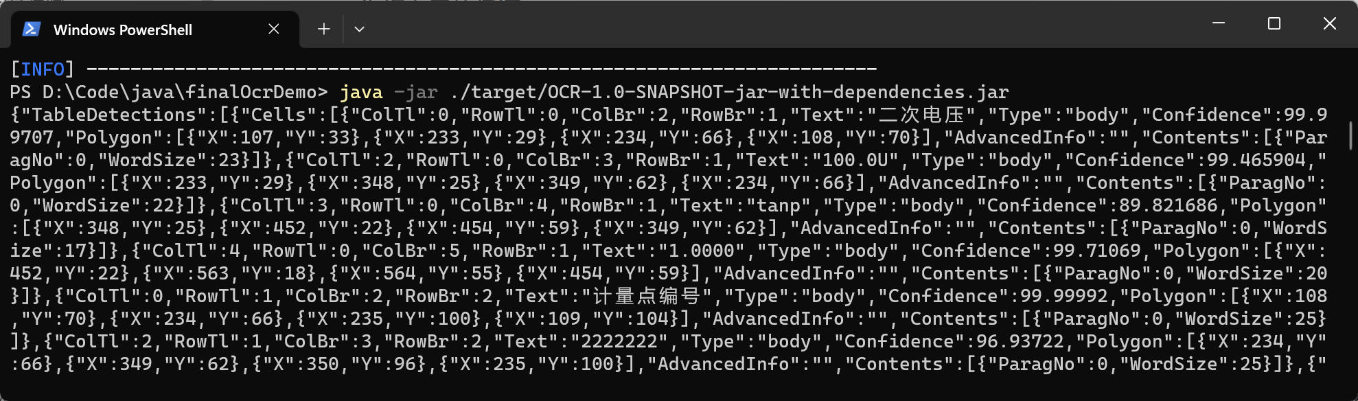 腾讯云OCR使用教程 - Shengjie Jin's Blog